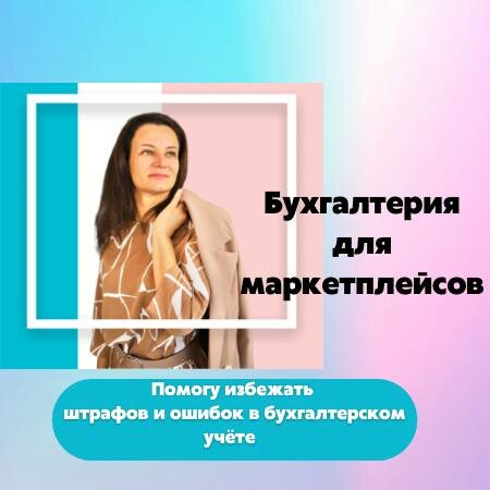 Muhasebeciler Bukhuslugi-Prof, Moskova, foto