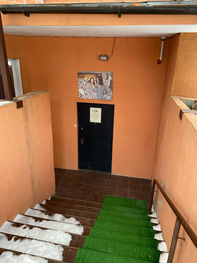 Elyaf ve keçe ürünleri Дом шерсти, Serpuhov, foto