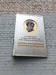 Борис Натанович Стругацкий (Pobedy Street No:4, Moskovskiy District), anıt levhası, anıt taş  Saint‑Petersburg'dan