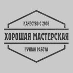 Good workshop (Yaroslavskoye shosse No:190к2), mobilya mağazaları  Puşkino'dan
