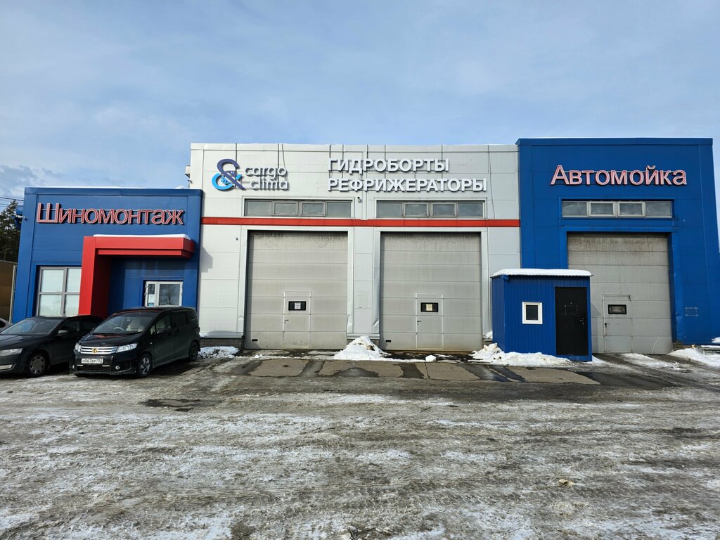 Endüstriyel buzdolapları CargoClima, Dzerjinsk, foto