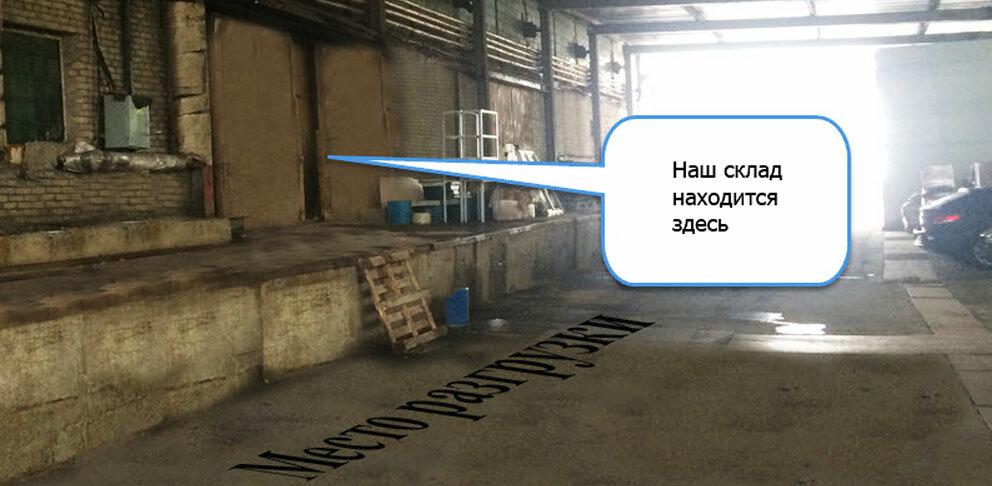 Telsiz cihazlar Aikon, Moskova, foto