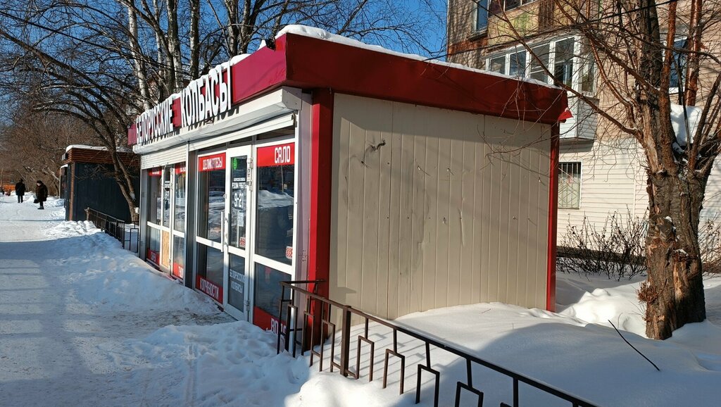 Kasap, şarküteri Белорусские колбасы, Perm, foto