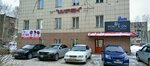 Miren (Qazaqstan Street No:98/3), alışveriş merkezleri  Öskemen'den (Ust‑Kamenogorsk'tan)