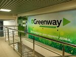 Greenway (Aerodromnaya Street No:47А), ev temizlik ürünleri  Samara'dan