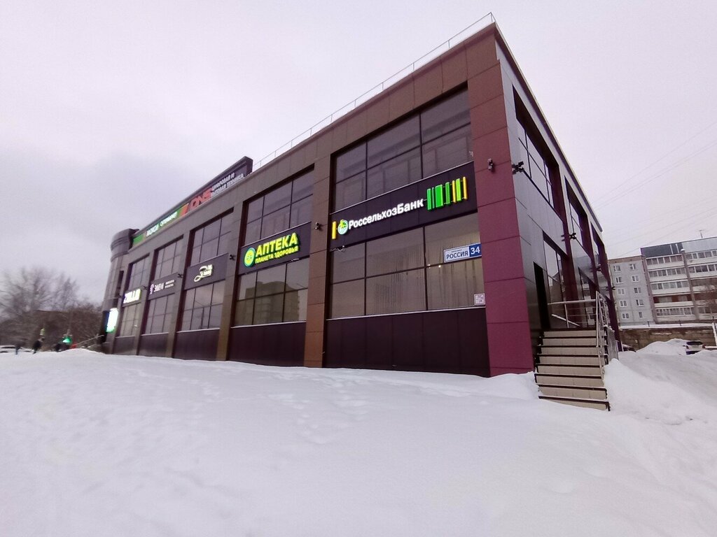 ATM'ler Bank Hlynov, Kirovo‑Chepetsk, foto