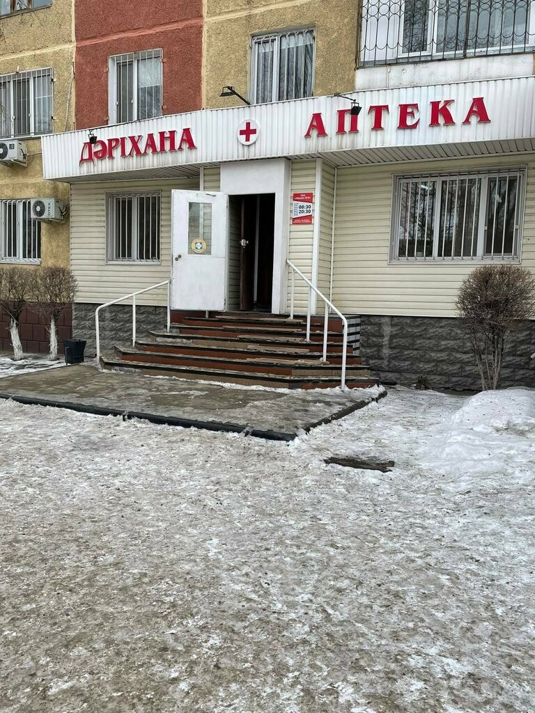 Eczaneler Fenix, Pavlodar, foto