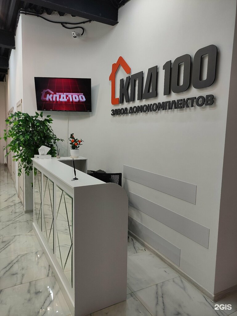 Yazlık ev inşaatı КПД 100, Moskova, foto