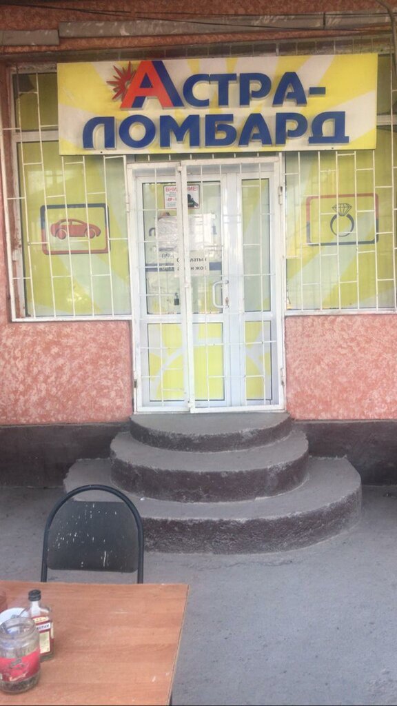 Rehincilik Astra-lombard, Jetisay, foto