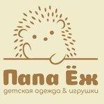 Папа Ёж (prospekt Lenina No:50к2), çocuk oyunları ve oyuncakları  Cherkessk'ten