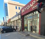 Beyqap (Akademik Hasan Aliyev Street No:84, Baku), kapılar  Bakü'den