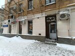 Халва (Mira Avenue No:49), parsel otomatı  Moskova'dan