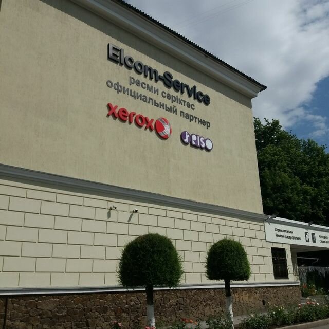 Elektronik ofis ekipmanları Elcom-Service, Karağandı, foto