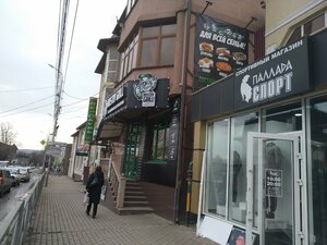 Fast food Rostov Grill, Essentuky, foto