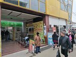 Reparatii GSM (strada Mitropolit Varlaam No:63/13), telefon tamir servisi  Kişinev'den
