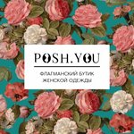 Posh. You (Gubernskogo Street No:25), giyim mağazası  Novorossiysk'ten