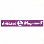 MarinaS (Zapadniy Obkhod Street No:39/2), terziler  Krasnodar'dan