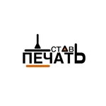 StaviPechat (Tukhachevskogo Street No:26/6), matbaalar  Stavropol'dan