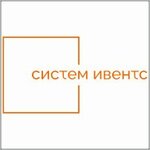 System Events (Shkulyova Street No:9с1), sergi standları  Moskova'dan