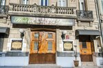 Hôtel De Charme Le Provence (Boulevard Maréchal Foch No:450), otel  Salon‑de‑Provence'tan