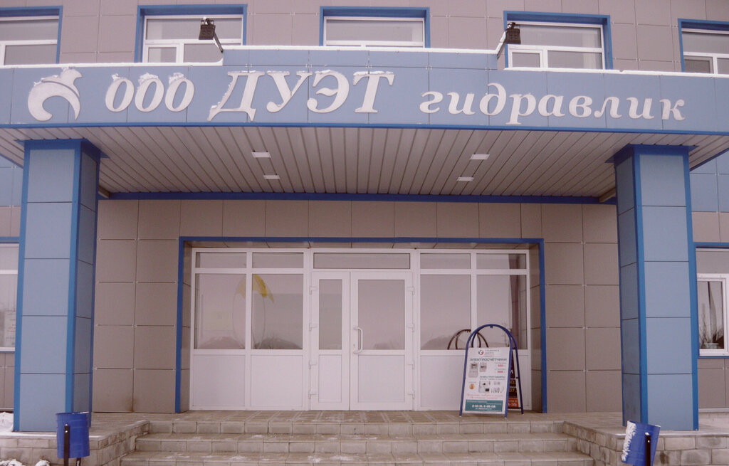 Hidrolik ve hava basınçlı ekipman firmaları Duet hydraulics, Ulyanovskaya oblastı, foto