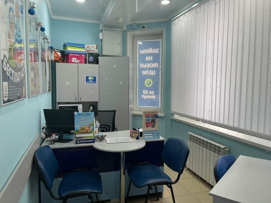 Mikrofinans Vyruchka, Sosnovka, foto