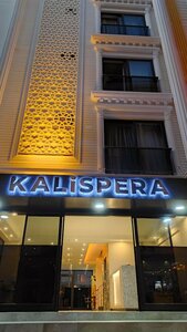 Kalispera Hotel (Antalya, Muratpaşa, Muratpaşa Mah., 569. Sok., 12), otel  Antalya'dan