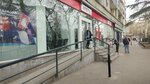 Liberty Bank (Vakhtang Gorgasalis Street No:37), banka  Tiflis'ten