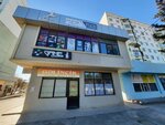 Game Lounge (Niyazi küçəsi No:205, Sumqayit), oyun ve oyun konsolu firmaları  Sumgayıt'tan