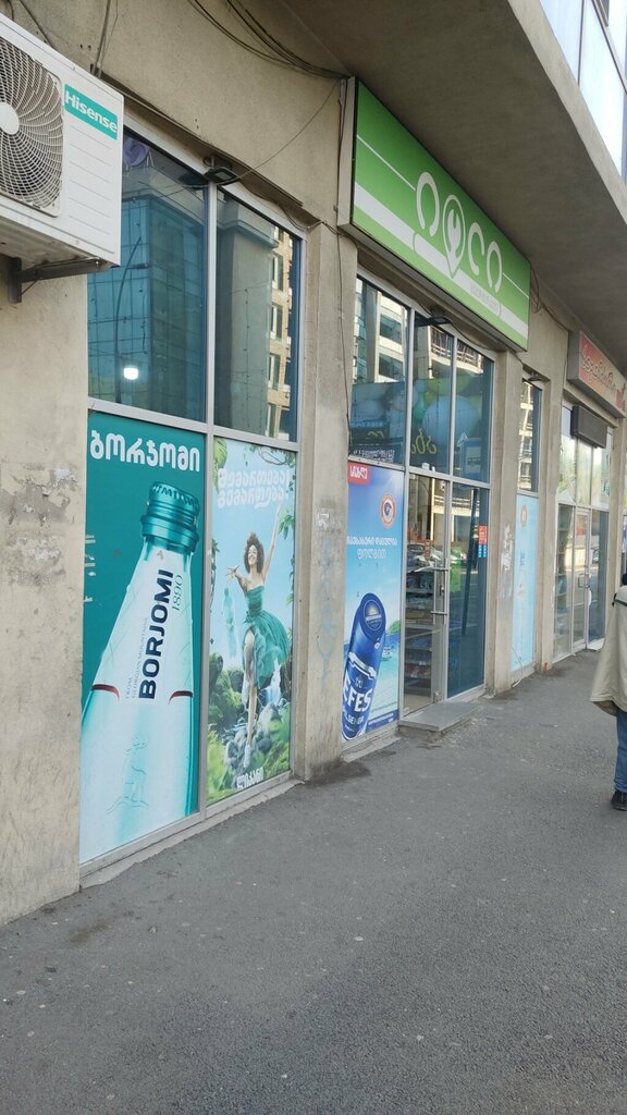 Market Легкий, Tiflis, foto