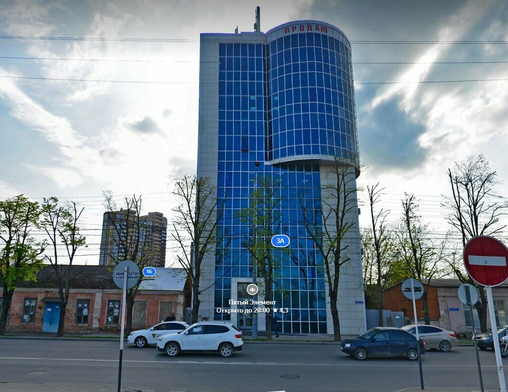 Reklam ajansları More, Krasnodar, foto