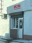 Оливка (Mekhanizatorov Street No:8, Village of Zasechnoe), kafe  Penzenskaya oblastından