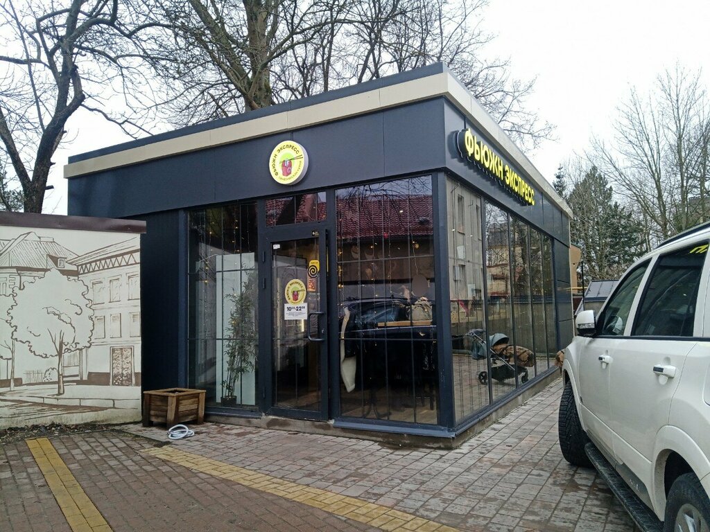 Kafe Fusion Express, Zelenogradsk, foto