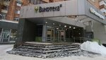 Винотека59 (Ekaterininskaya Street No:120), alkollü içecekler  Perm'den