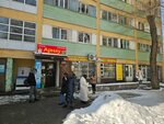 Print (Al-Farabi Avenue No:71/13), fotokopi dükkanları  Almatı'dan