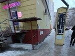 Erni (Prospect Truda No:16), üniforma üreticileri  Voronej'den