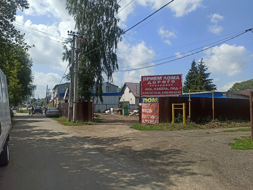 Hurda metal alımı Tatstal, Kazan, foto