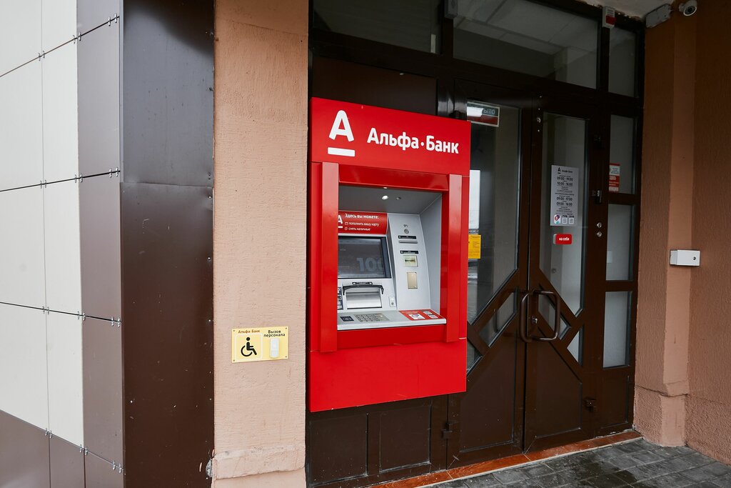 Ödeme terminali Alfa-Bank, Moguilev, foto
