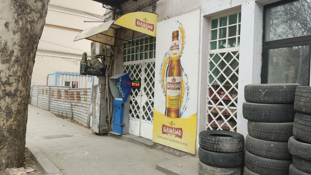 Ödeme terminali Pay box, Tiflis, foto