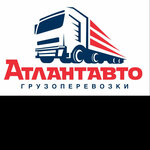 Atlantavto (Prosyolochnaya ulitsa No:2), özel üretim araç ve ekipmanları  Vladivostok'tan