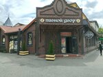 Pivnoj Dvor (Kolkhoznaya ulitsa No:26), bira dükkanı  Kaliningrad'dan