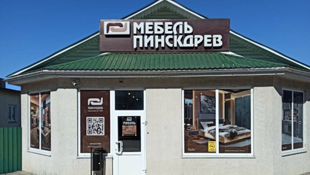 Mobilya mağazaları Pinskdrev, Vitebskaya oblastı, foto