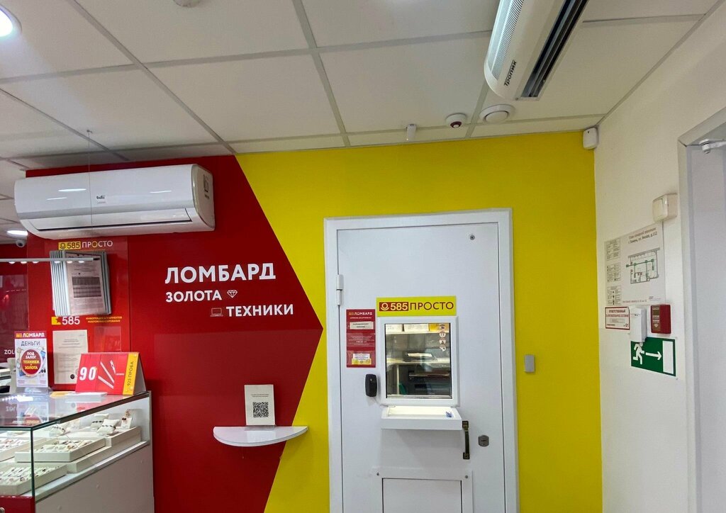 Rehincilik Lombard Prosto 585, Tiumen, foto