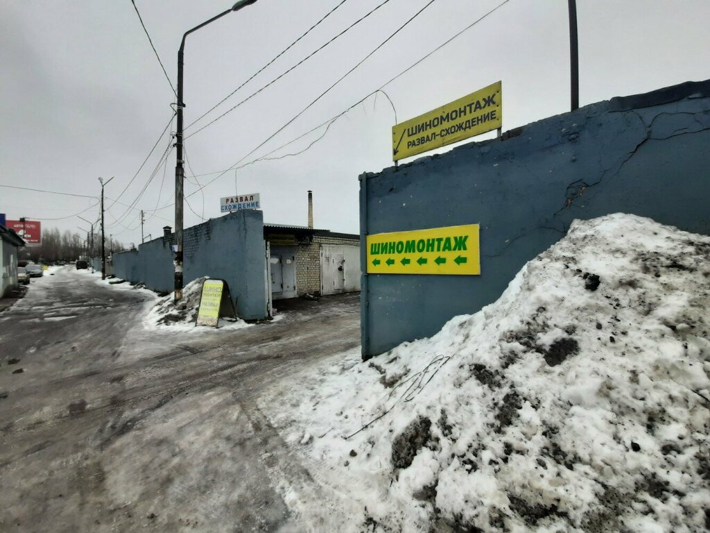 Oto lastik tamiri Шиномонтаж, Saratov, foto