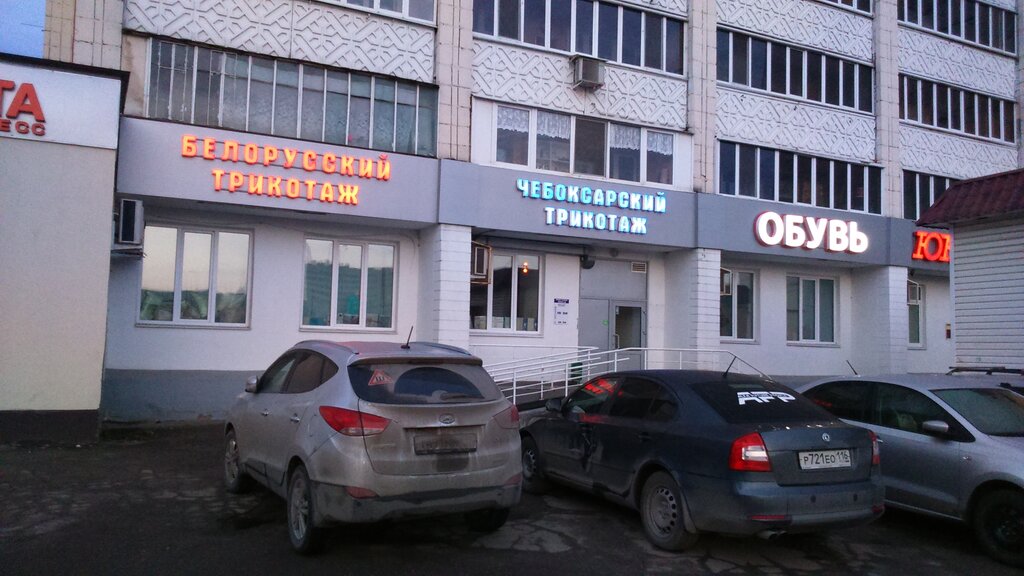 Giyim mağazası Cheboksarskiy trikotazh, Kazan, foto