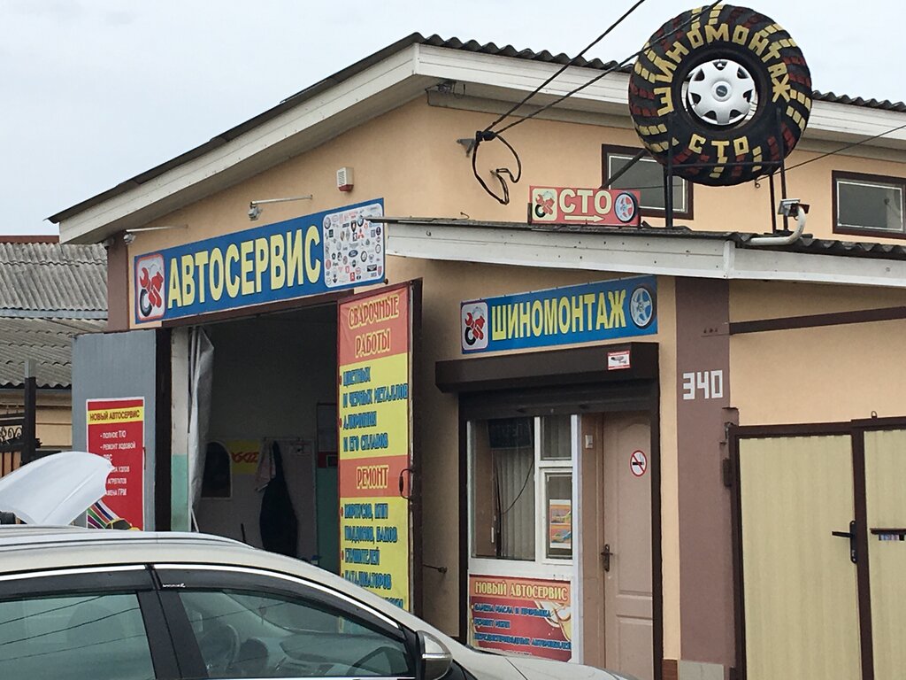 Otomobil servisi Автосервис РусАвто, Maykop, foto