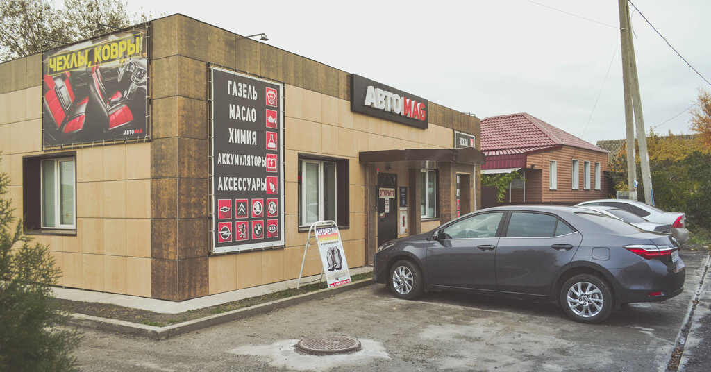 Otomobil yedek parçaları Avtomag, Volgograd, foto