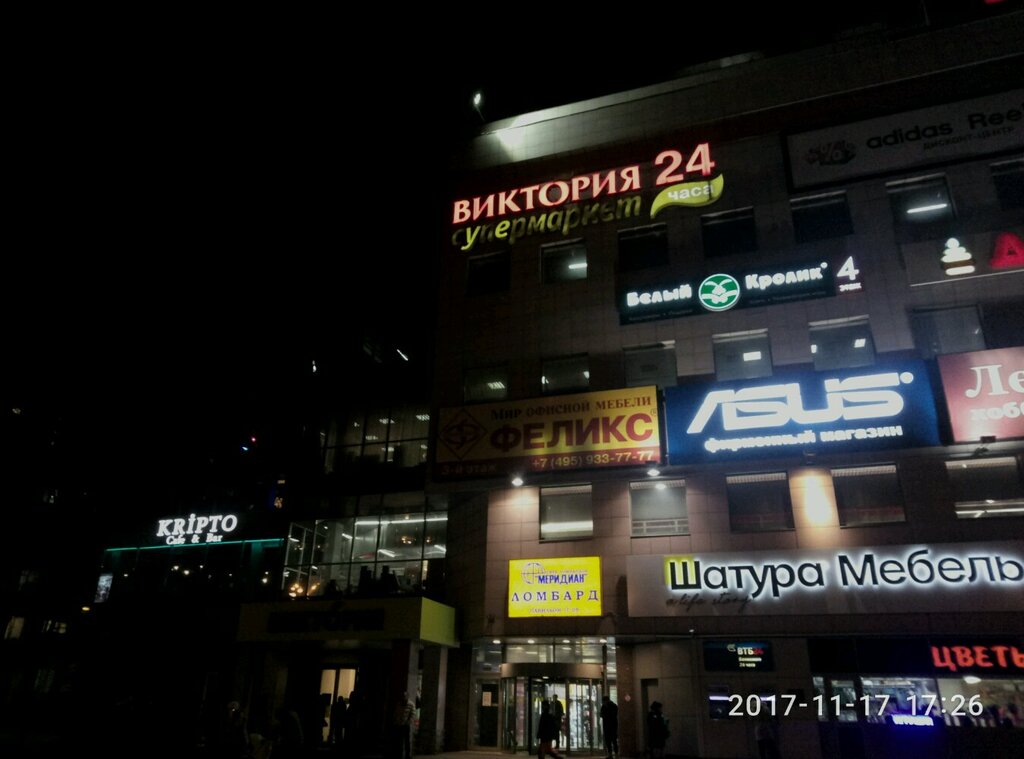 Tuhafiyeler Pavlovo Posad Shawls, Moskova, foto