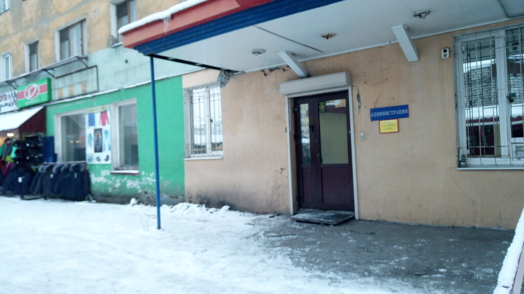 Alışveriş merkezleri Ленинский рынок, Murmansk, foto