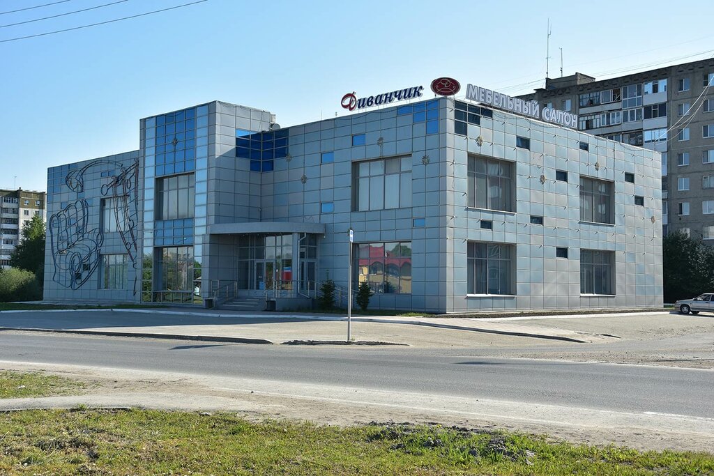 Mobilya mağazaları Divanchik magazin Khaliullina N. V. Ip, Tobolsk, foto